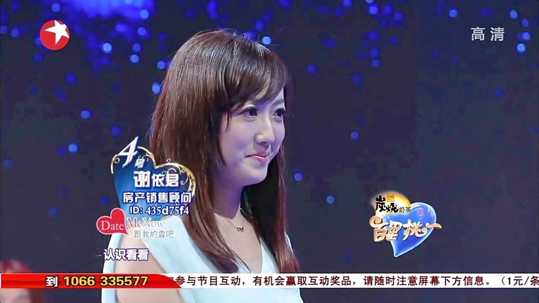 大叔出其不意,拒绝最初的心仪女生,重新选择的女生会是谁?