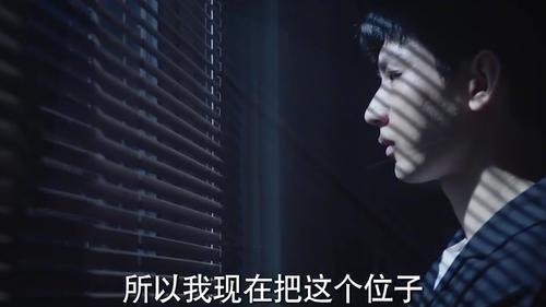 底线:周亦安受挫要辞职,方远恨铁不成钢当场暴怒,叶芯遭殃了