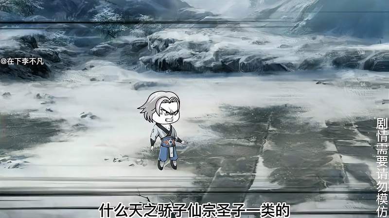 第九十六集:修仙界的宗门大比,见过这么狗的宗门吗