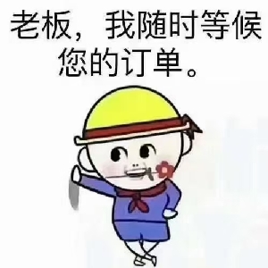 谷浩 