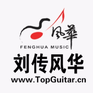 风华艺校 