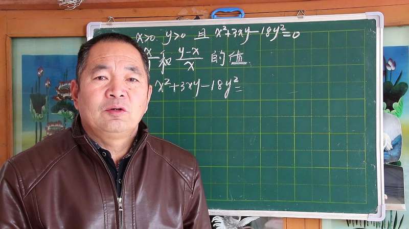 初中数学:巧用分解因式,求两个数的比值