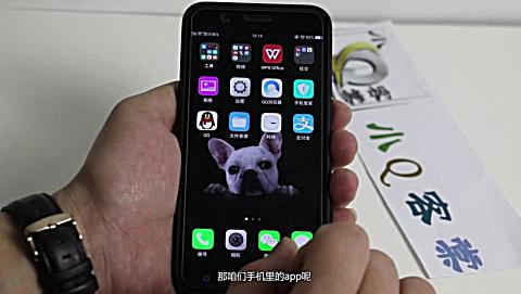 如何在群聊中成为引人瞩目的重点, 就是点开这个设置后就成功了