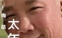 [陶喆]20s从soul power演唱会速通PPT记者会