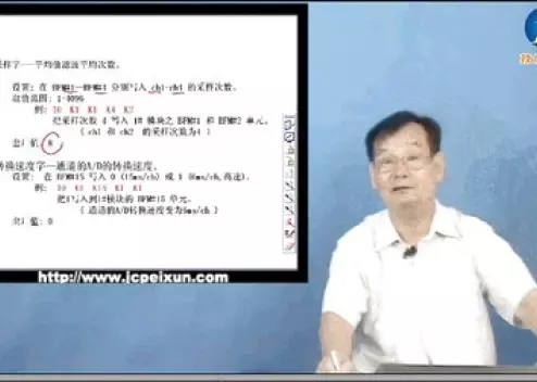 三菱FX模拟量模块与PID应用基础第二讲(二)