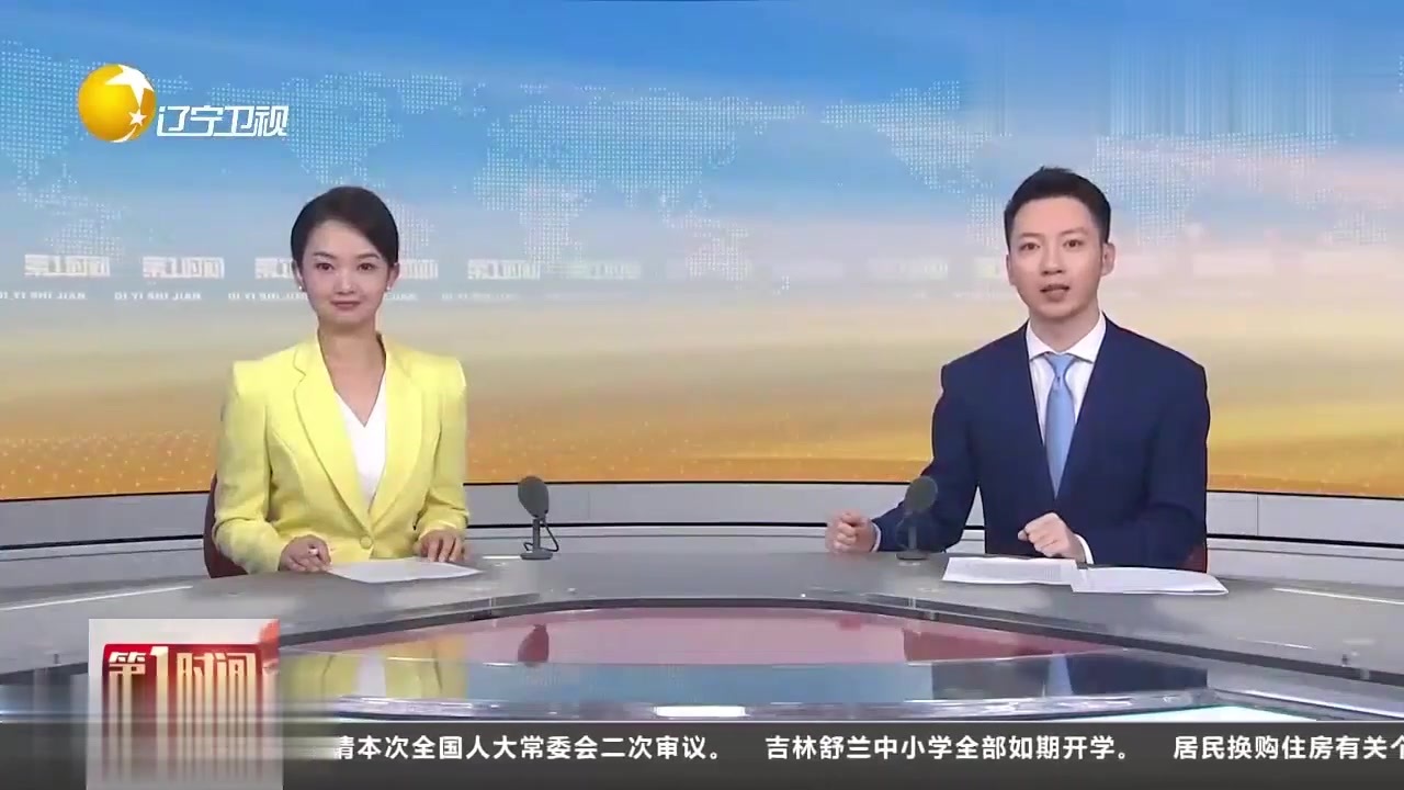 辽宁省启动"魅力乡村行"交通安全宣传巡演活动