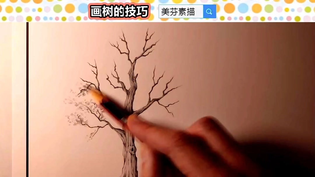 风景素描入门,教你画一颗大树素描!树木枝干画法及明暗排线技巧