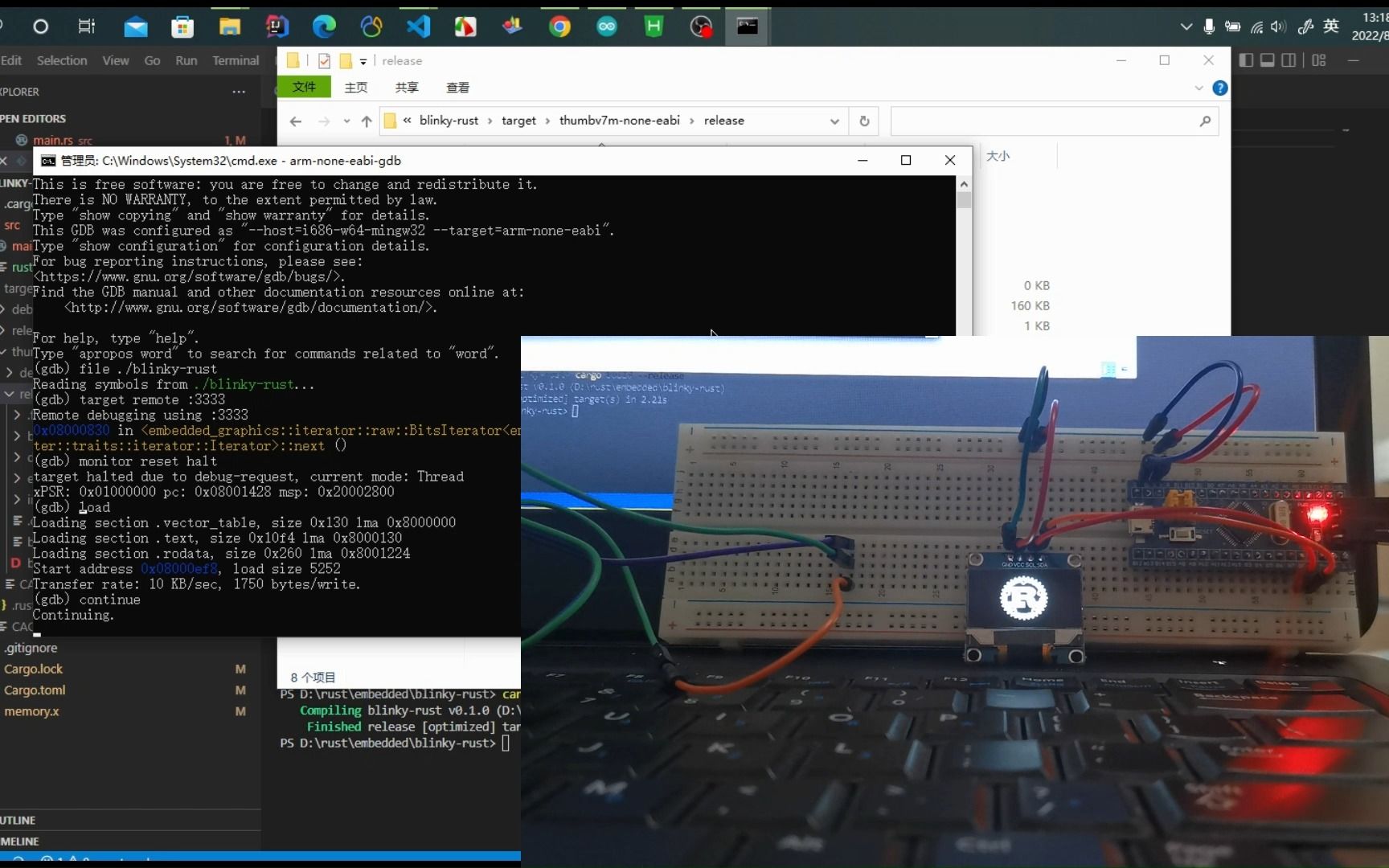 【Rust】嵌入式开发入门,使用STM32成功点亮OLED显示屏