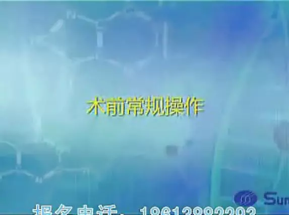 注射美容培训初学必看系列