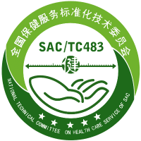 健标委 