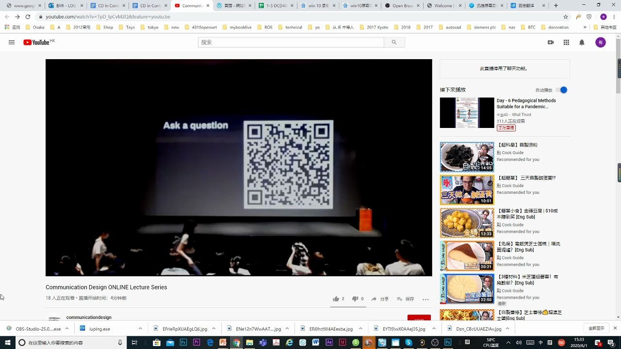 学校讲座直播录像