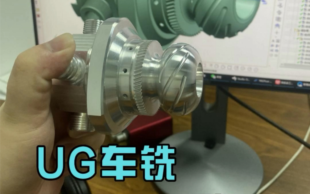 DMG车铣宣传片案例-UG编程学员作品,张sir辅导。