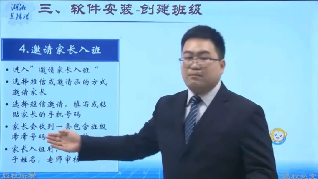 G2班级优化大师1