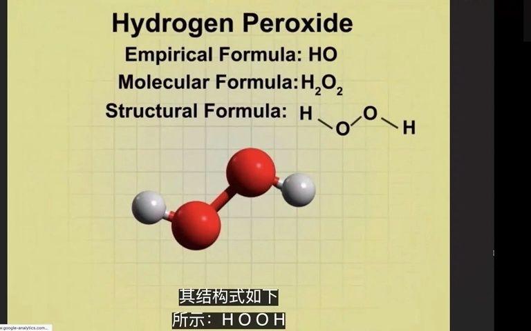 普通化学 5 化学结构式