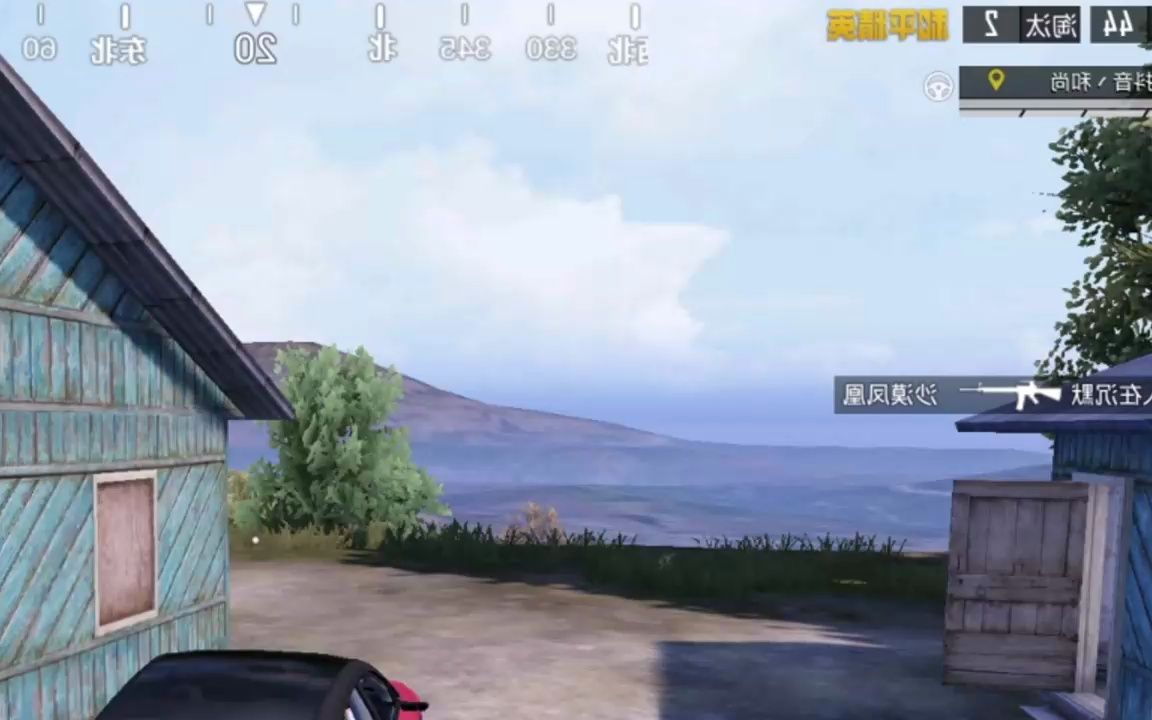 和平精英手游吃鸡电脑模拟器VS手机