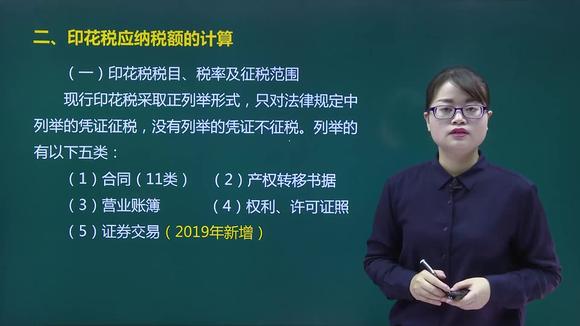 2020年《初级会计实务》:看完这份总结,心里有底了!