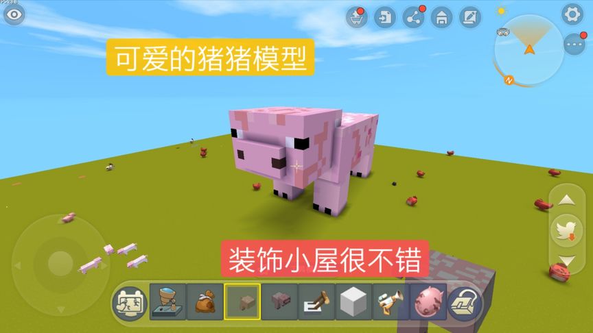迷你世界:生物猪模型教学,还原度超高,装饰小屋很不错