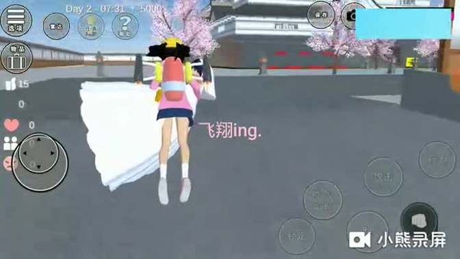 樱花校园模拟器:揭秘新娘的性别!过程看着好刺激