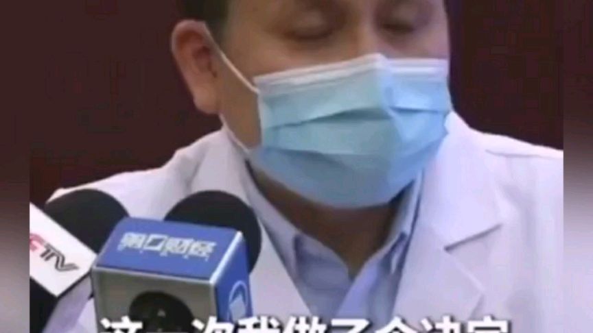 这位医生的讲话太感人了,他是共产党员学习的榜样,是祖国的脊梁