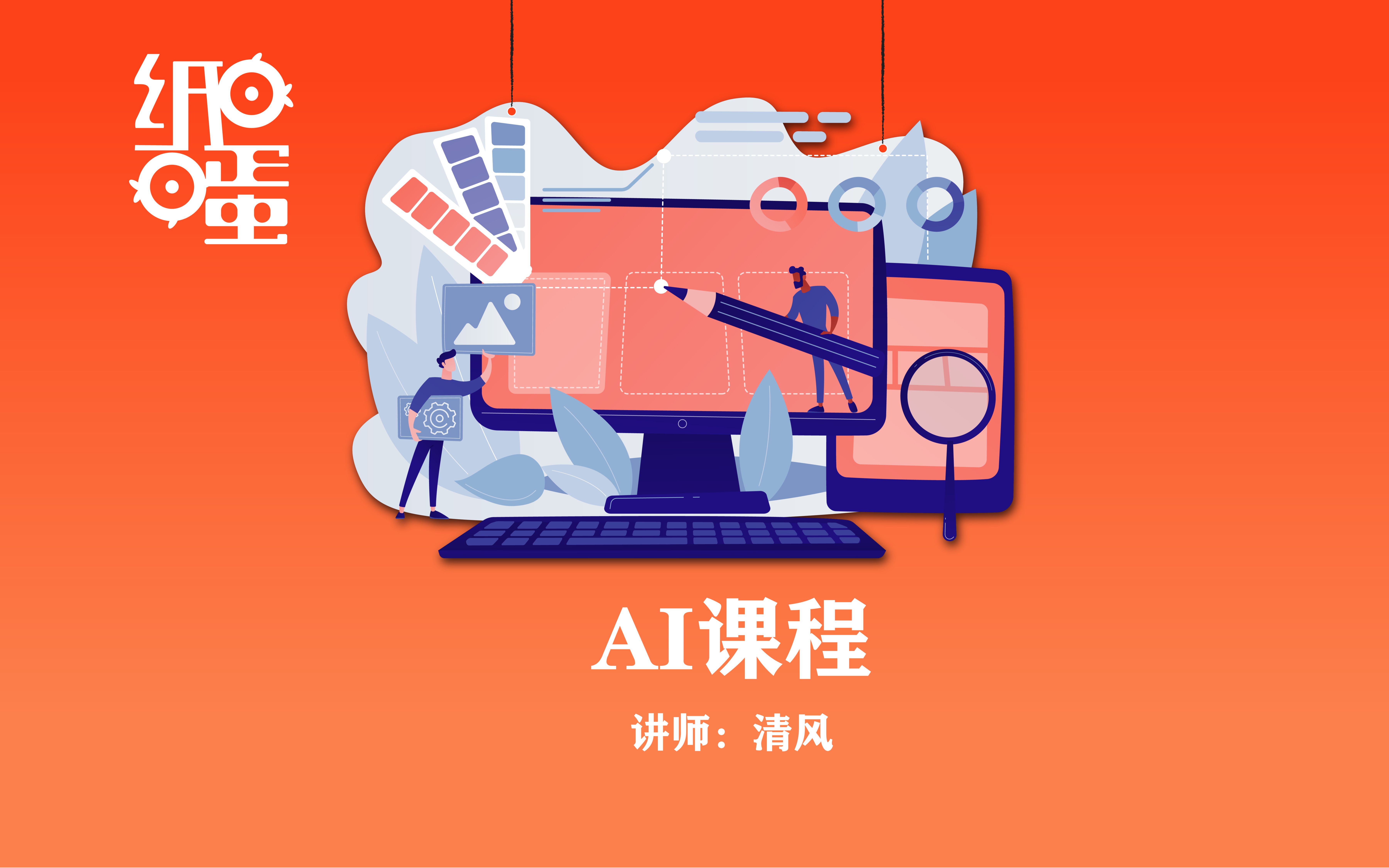 AI蒙版和描边设置