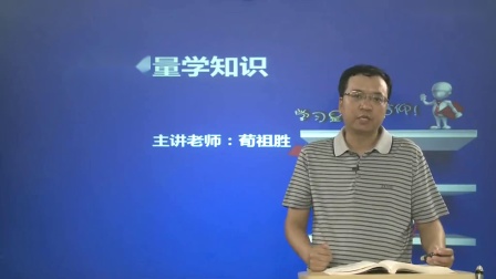 2022心理咨询师,基础知识,异常心理学,网课资料课件获取心理45-63 (11)