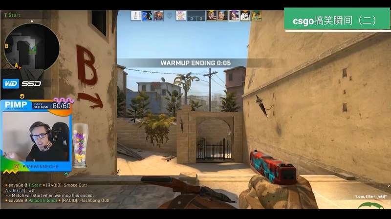 csgo搞笑时刻(二)