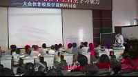 苏教版小学数学一年级上册九认识11~20各数1.数数、读数-张老师(配...
