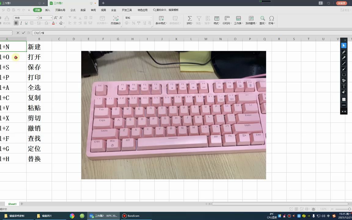 ppt制作教程,电脑office办公入门到精通快速入门教程!