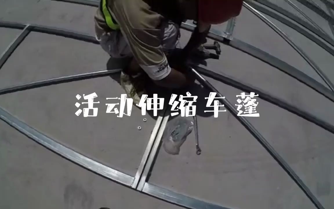 广州从化-电动推拉棚-活动伸缩车蓬-电动推拉雨棚-湘粤折叠组装