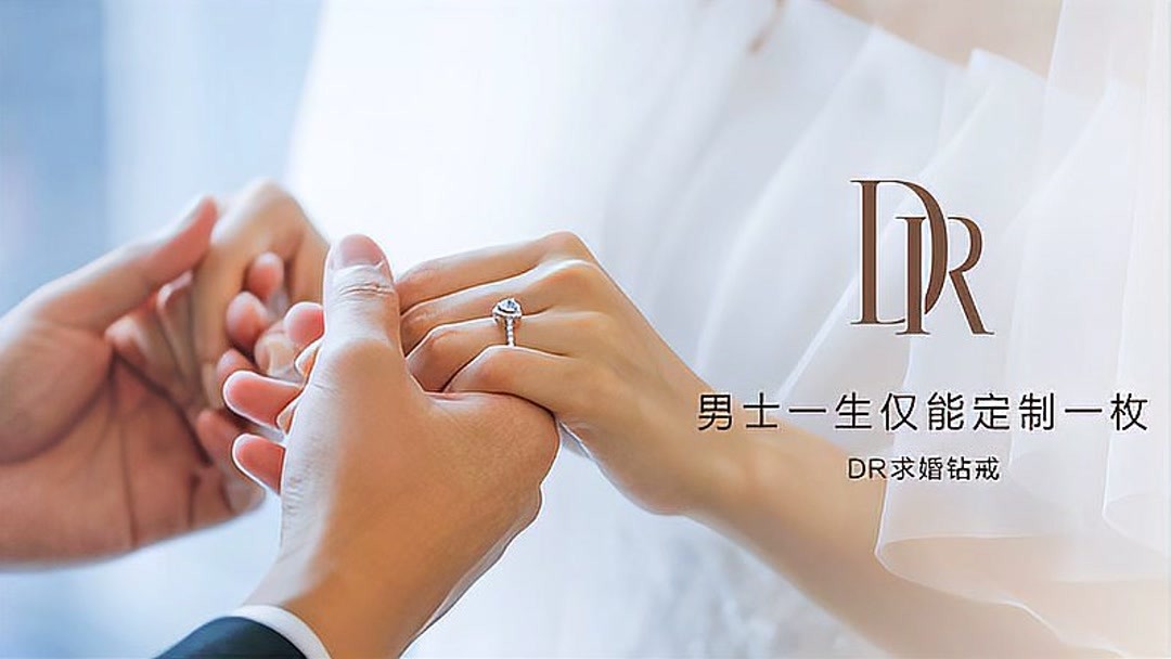 51结婚钻戒怎么选?结婚钻戒选择需用心!