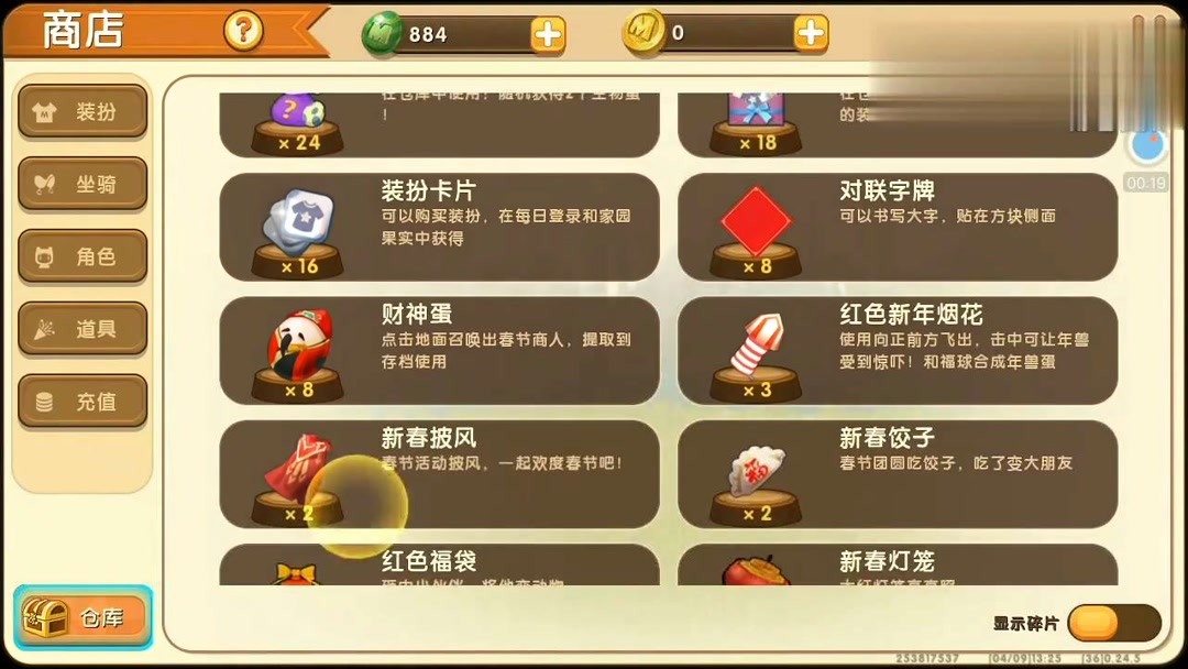 迷你世界:免费领取土豪礼包,居然开出永久皮肤啦!