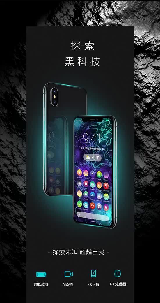 .b>PS为作品添加有质感而且带有科技感的