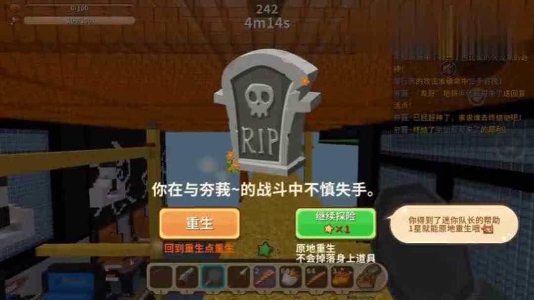 迷你世界:半仙1个打19 个!居然还占优势,这要多猛?