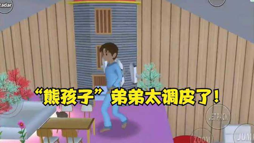 樱花校园:趁着老姐去做饭,偷溜到她的秘密基地搞破坏,太有趣了