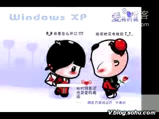 Windows XP开机画面