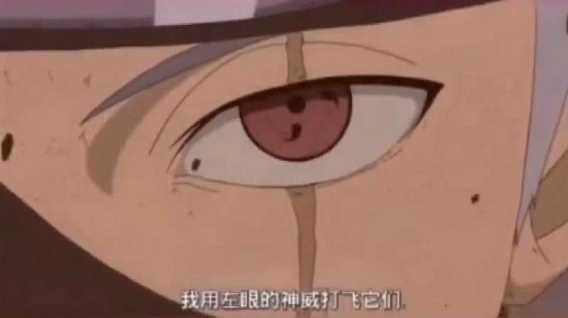 火影忍者:凯要八门,卡卡西要神威,鸣人变身水门!