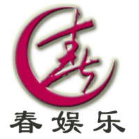 春娱乐 