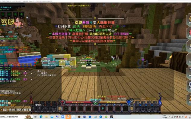 我的世界初墨斗罗 | 原创斗罗第三天 |更新仙草 落日森林