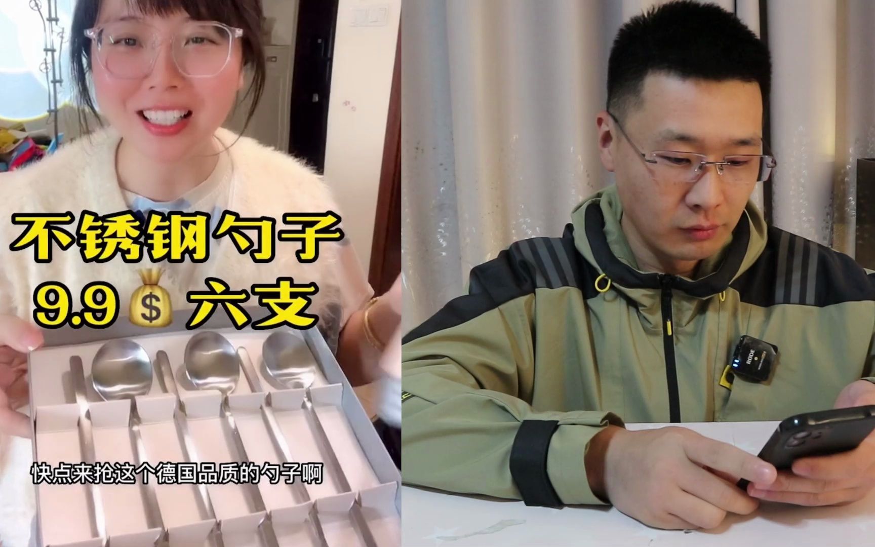 9.9元6个还包邮的不锈钢勺子,这么便宜的价格,有猫腻吗