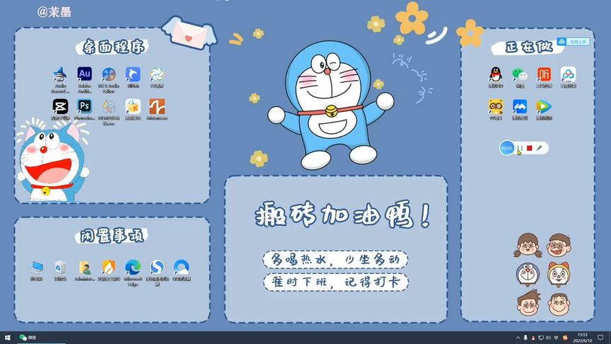 范围标记是这样的吗?#有声书赚钱