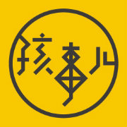 孩事儿 