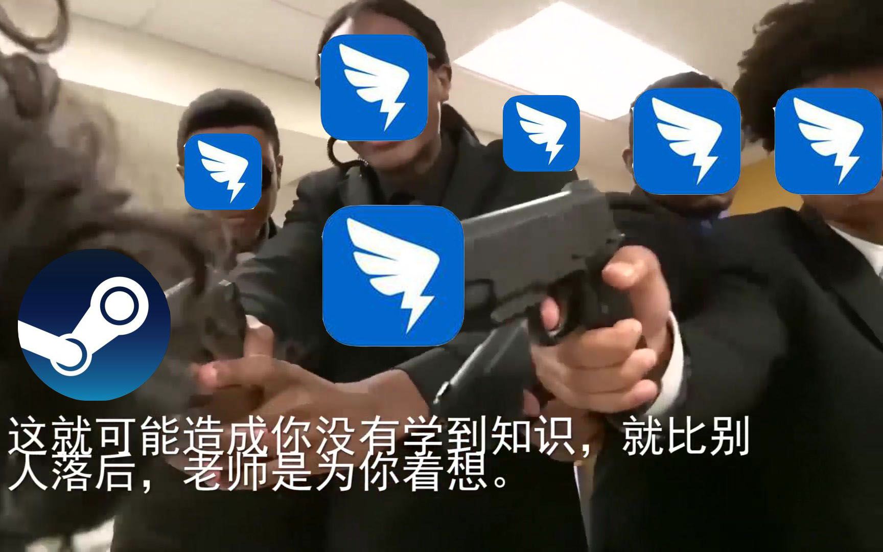 当你上钉钉网课打开steam玩游戏会怎样?