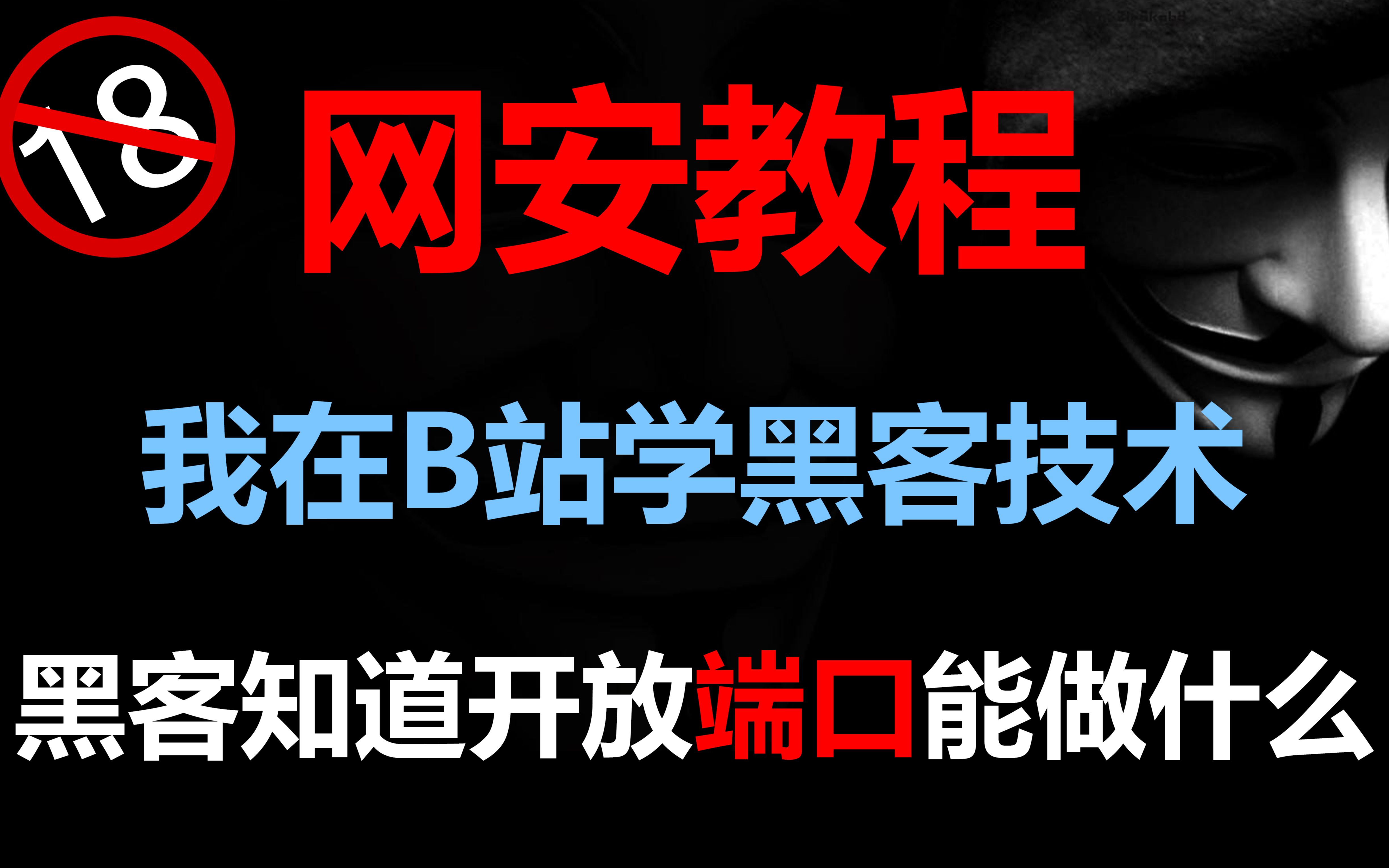 端口是什么口?
