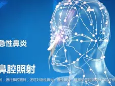 0124海安迪半导体激光治疗仪-产品宣传片