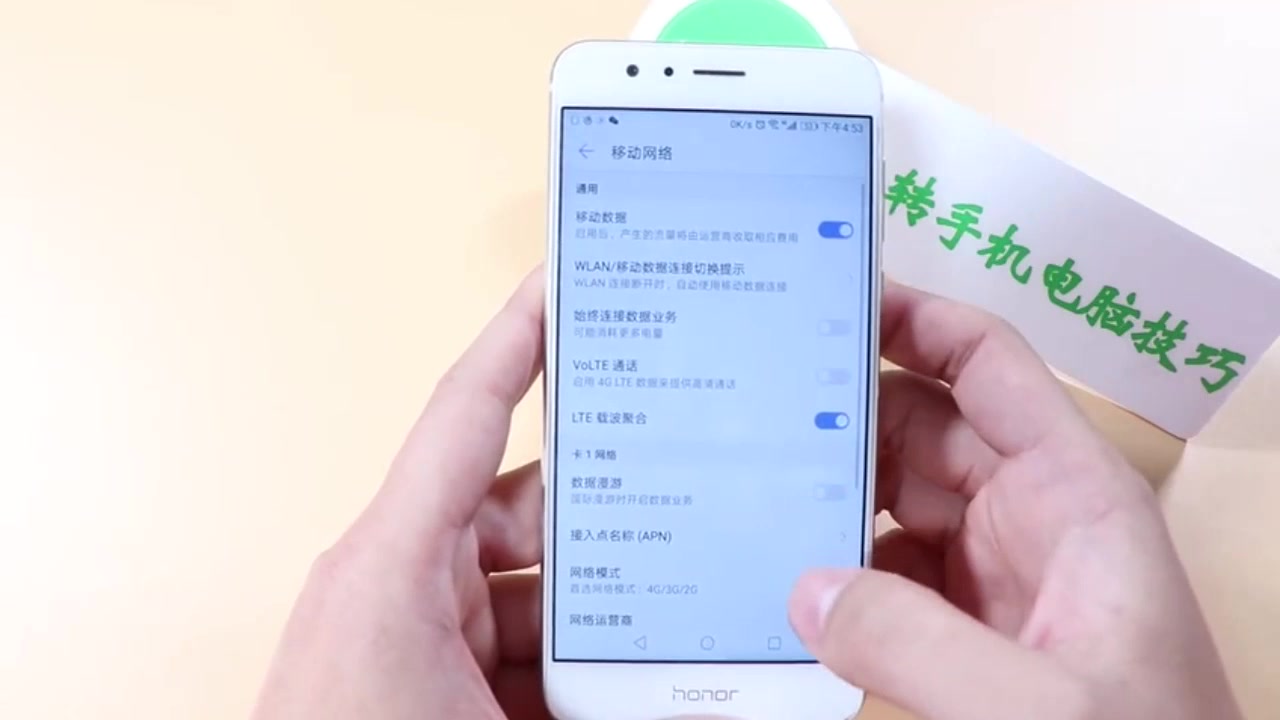 华为手机网络信号差，原来是这两个开关没打开，终于找到原因了！