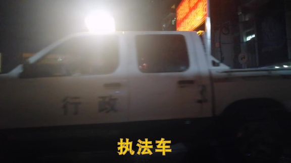 小伙找个新地点村民只管收钱别的不管,刚到地方城管执法车就来了