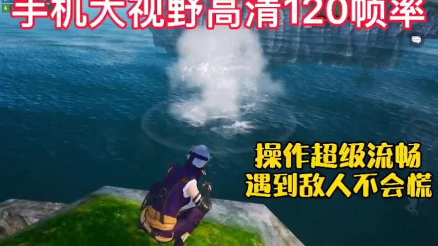 手机大视野堪比平板视角#比例爆改器