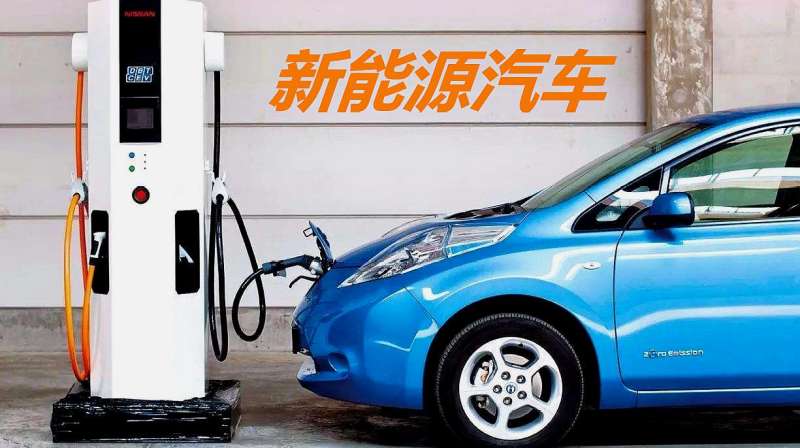 新能源汽车续航超过700公里时,你会选择电动车,放弃燃油车吗?