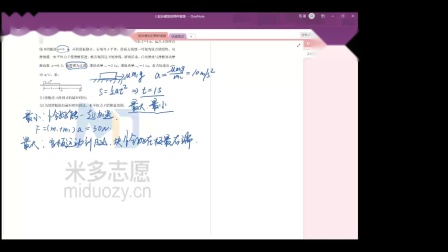 第二课 板块模型两种套路