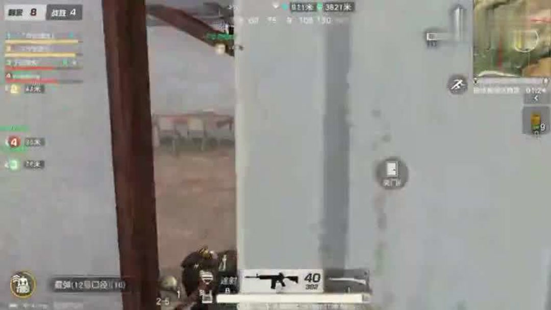 荒野行动无敌是多么的寂寞呀